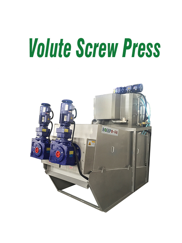 Mobile urban sewage treatment sludge dewatering system from China ...
